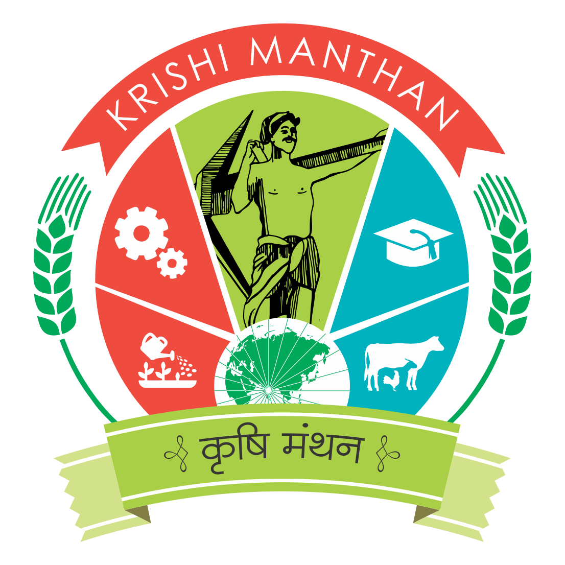 Krishimanthan